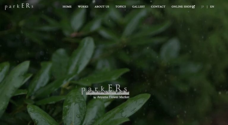 「PerkERs」の観葉植物レンタルの評判は？特徴や料金形態を解説 | オフィス向け観葉植物レンタルサービス比較ガイド ｜ オフィス向け観葉植物レンタルサービス比較ガイド